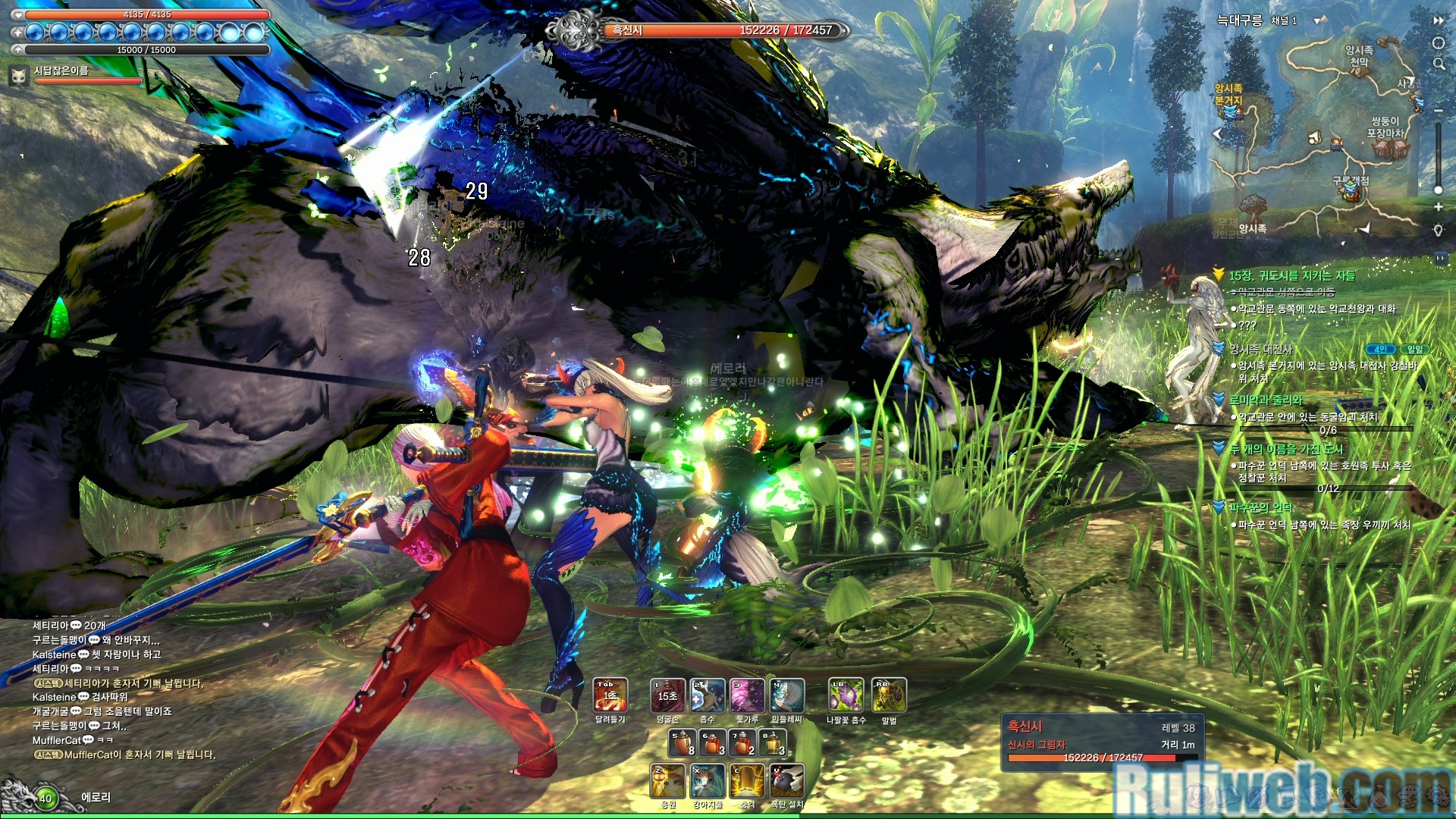 '블레이드 & 소울' 3차 CBT 보스전 모음 동영상 | RULIWEB