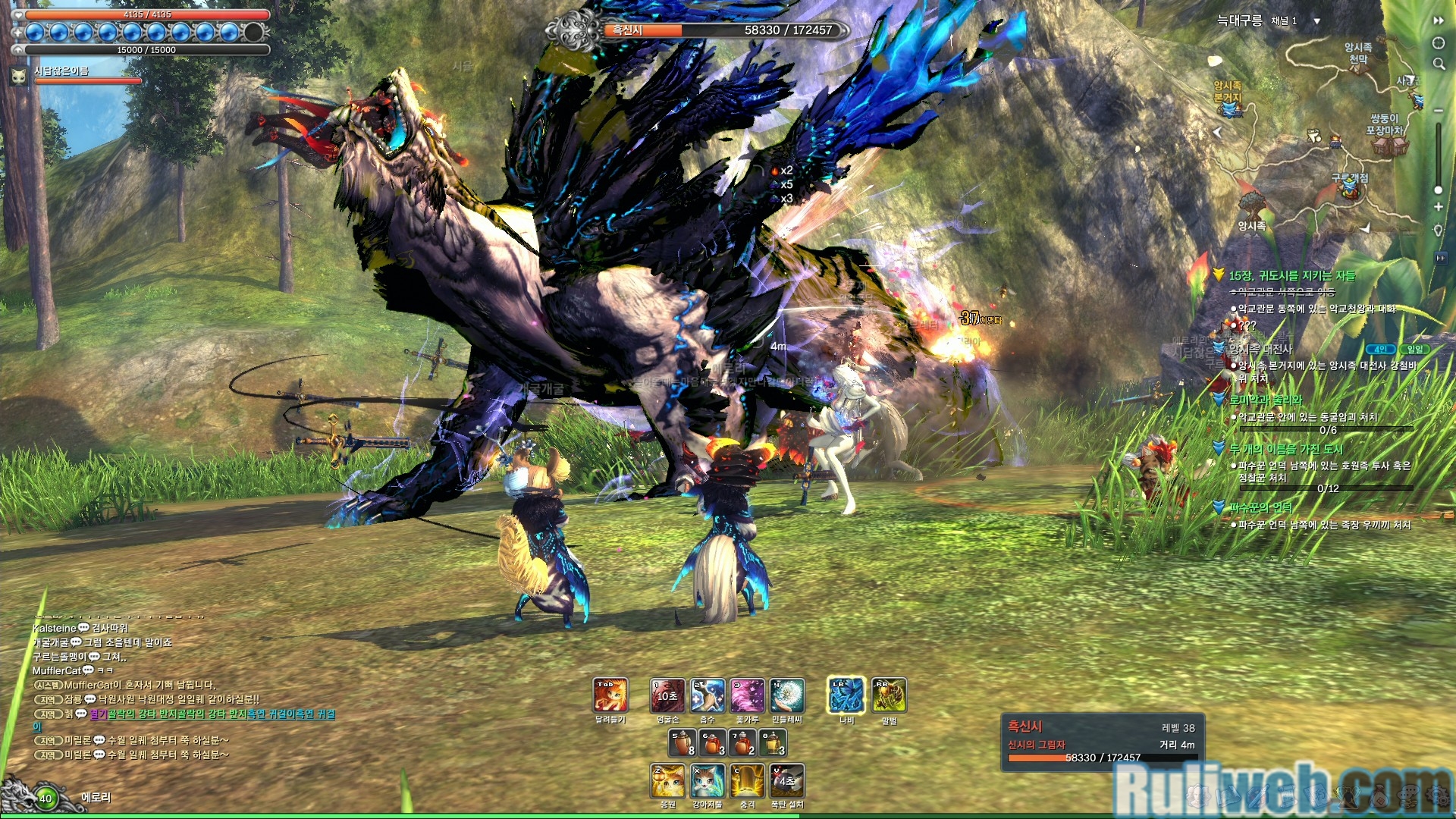 '블레이드 & 소울' 3차 CBT 보스전 모음 동영상 | RULIWEB