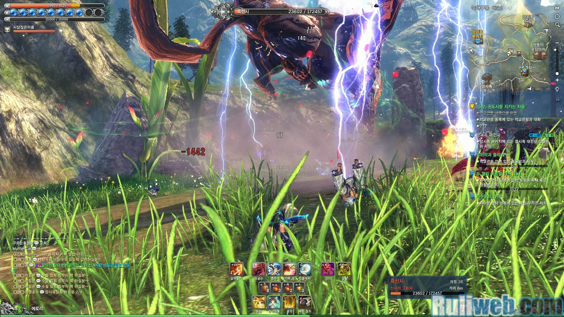 '블레이드 & 소울' 3차 CBT 보스전 모음 동영상 | RULIWEB