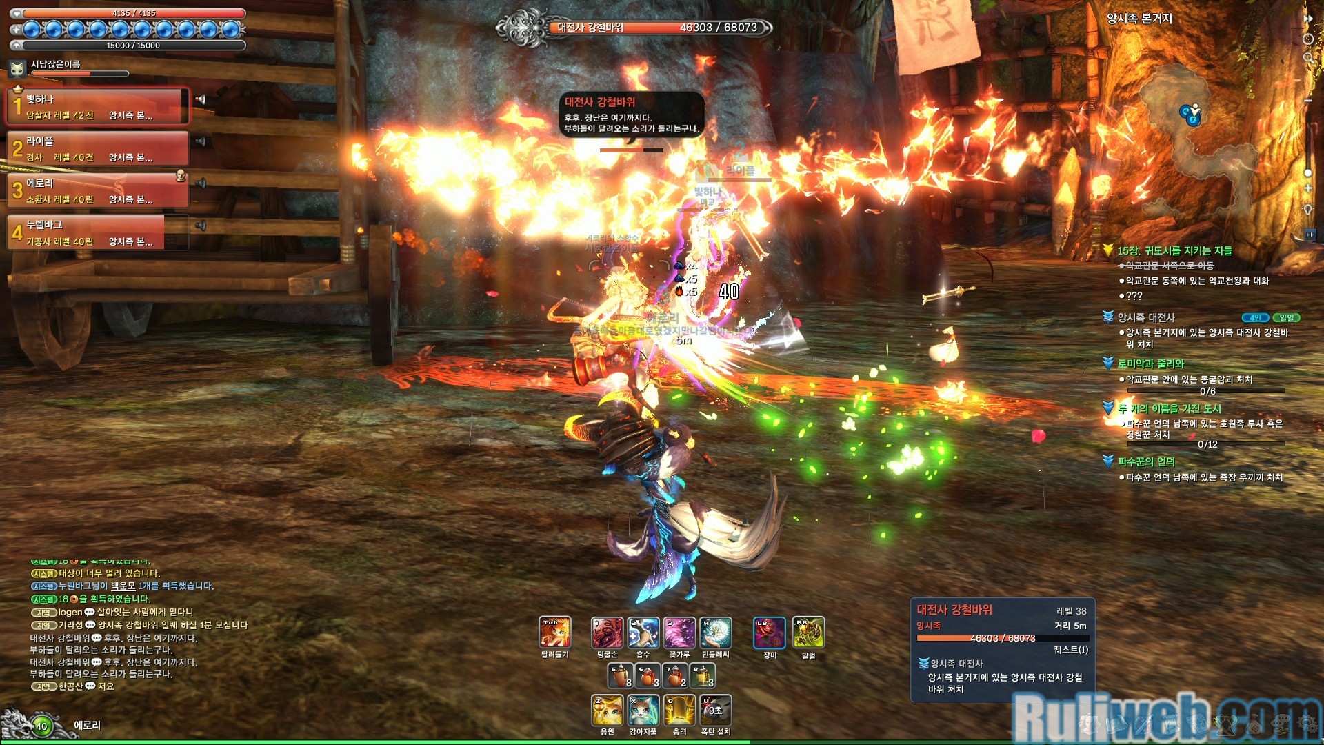 '블레이드 & 소울' 3차 CBT 보스전 모음 동영상 | RULIWEB