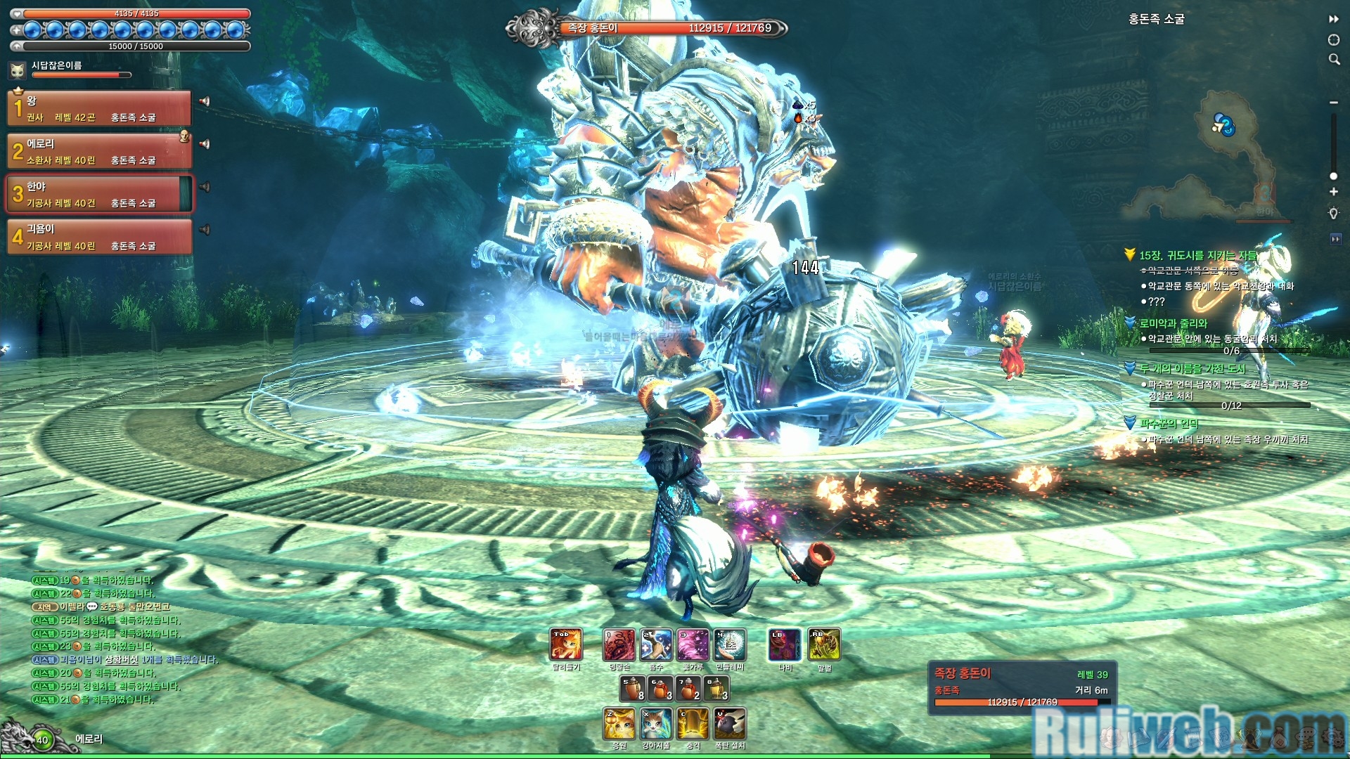 '블레이드 & 소울' 3차 CBT 보스전 모음 동영상 | RULIWEB