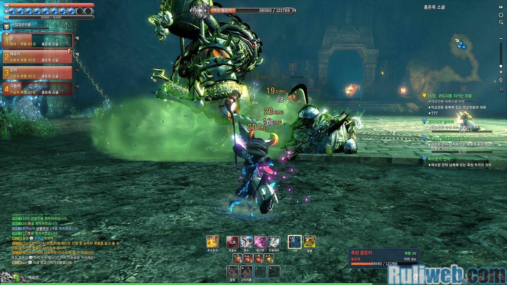 '블레이드 & 소울' 3차 CBT 보스전 모음 동영상 | RULIWEB