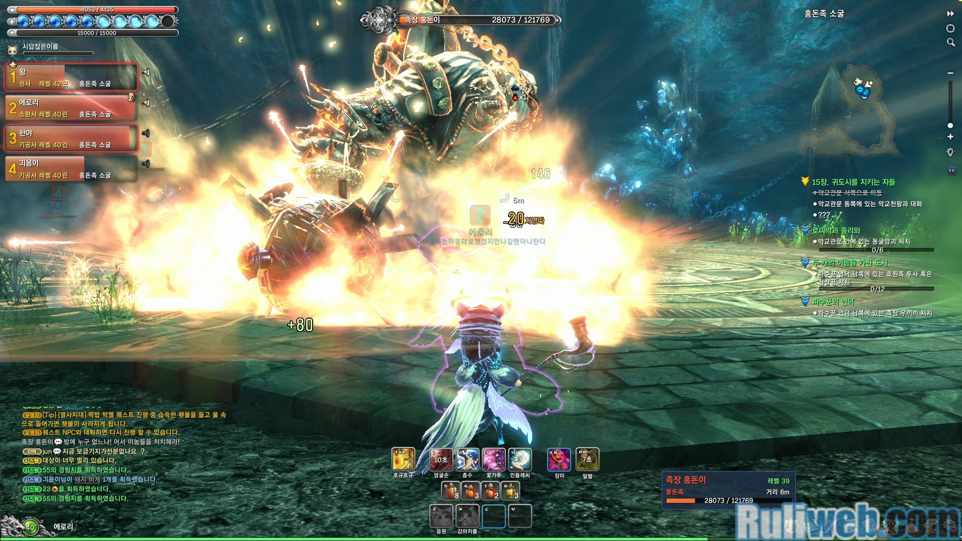 '블레이드 & 소울' 3차 CBT 보스전 모음 동영상 | RULIWEB