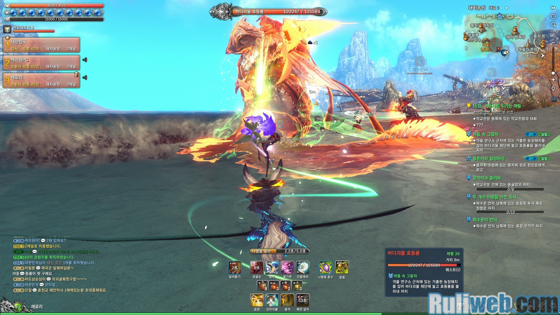 '블레이드 & 소울' 3차 CBT 보스전 모음 동영상 | RULIWEB