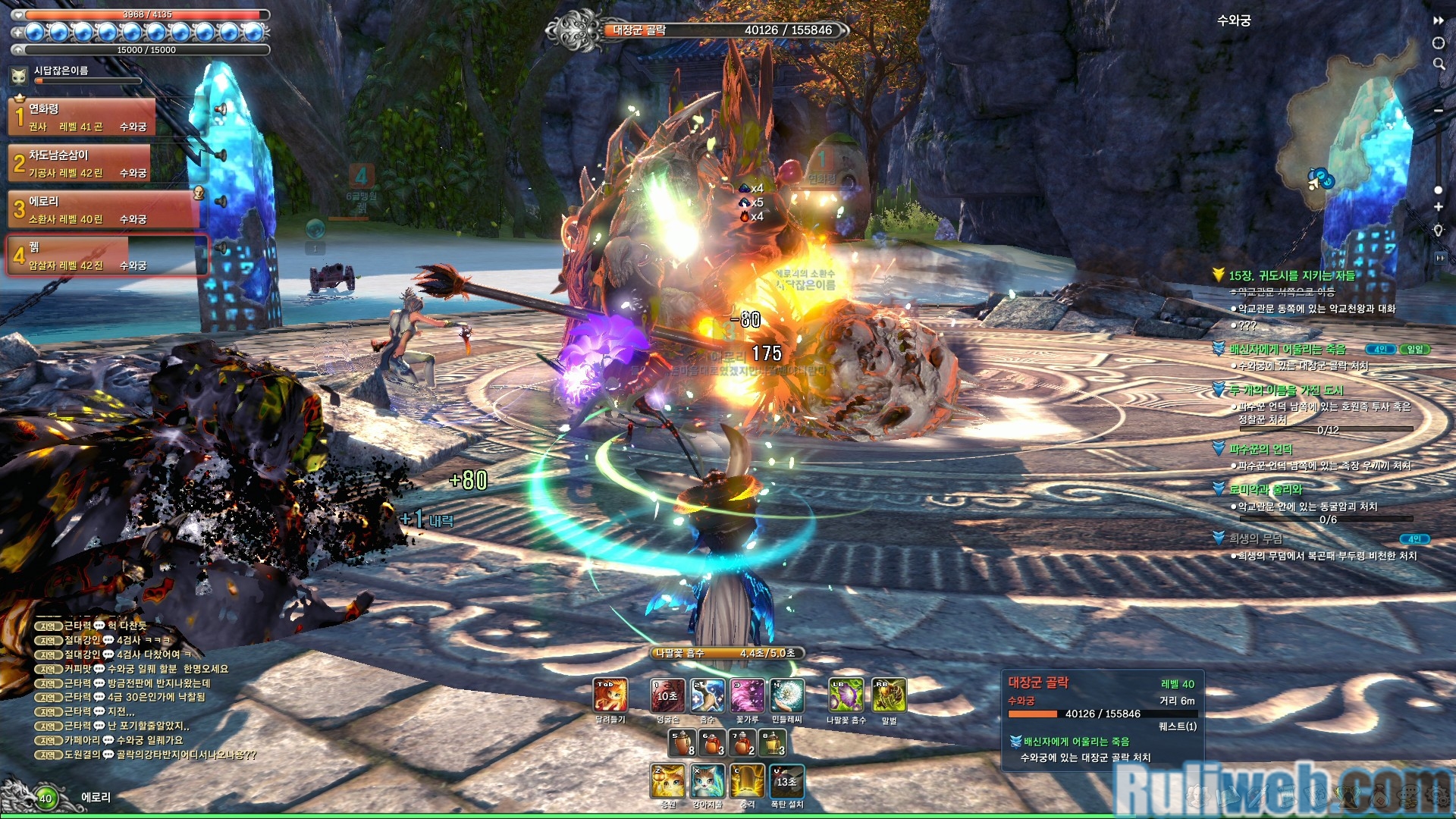 '블레이드 & 소울' 3차 CBT 보스전 모음 동영상 | RULIWEB