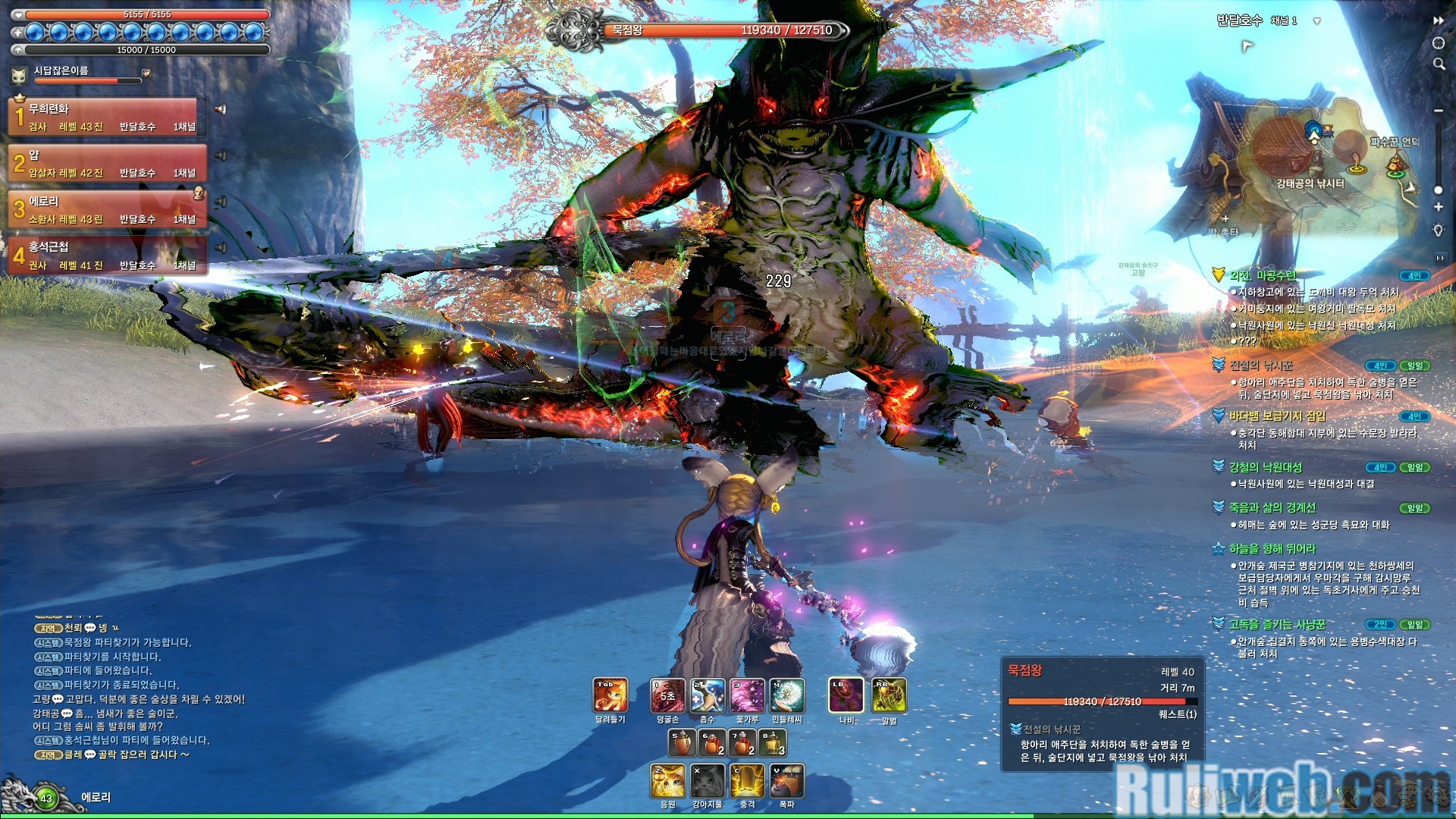 '블레이드 & 소울' 3차 CBT 보스전 모음 동영상 | RULIWEB