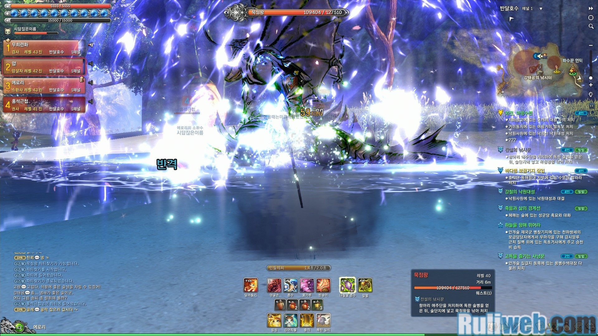 '블레이드 & 소울' 3차 CBT 보스전 모음 동영상 | RULIWEB