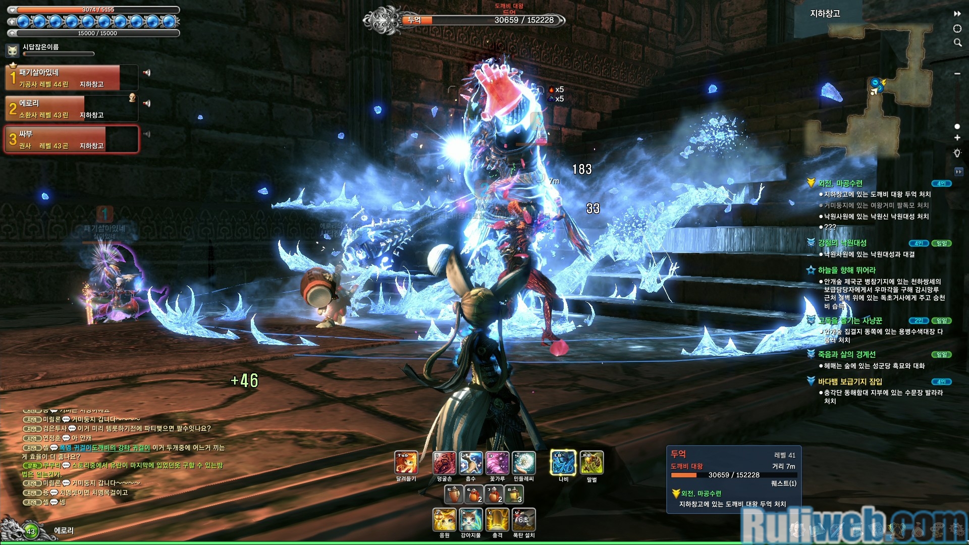 '블레이드 & 소울' 3차 CBT 보스전 모음 동영상 | RULIWEB