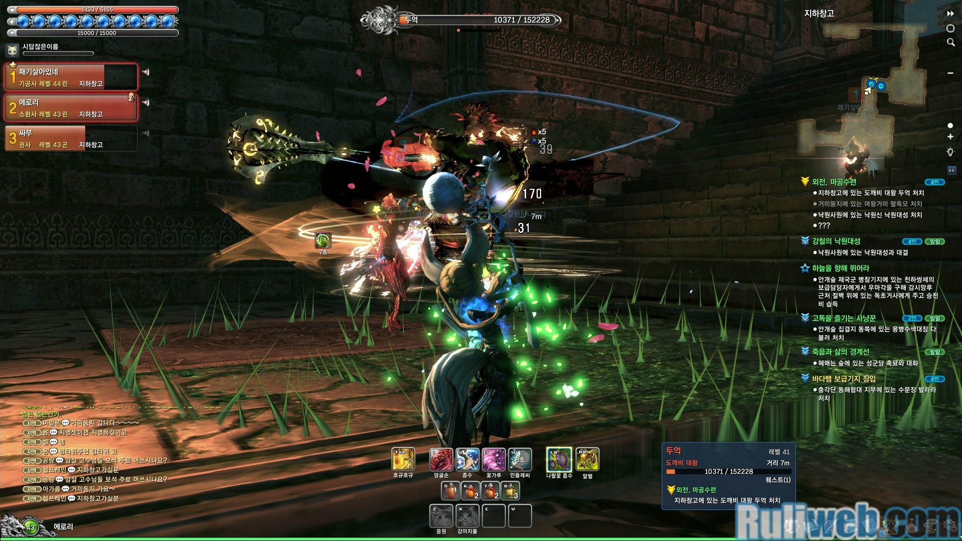 '블레이드 & 소울' 3차 CBT 보스전 모음 동영상 | RULIWEB