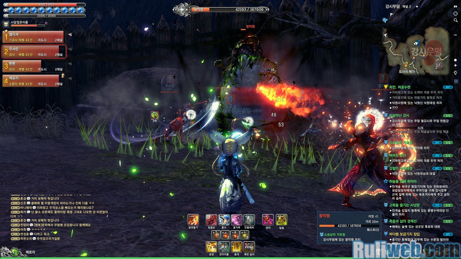 '블레이드 & 소울' 3차 CBT 보스전 모음 동영상 | RULIWEB