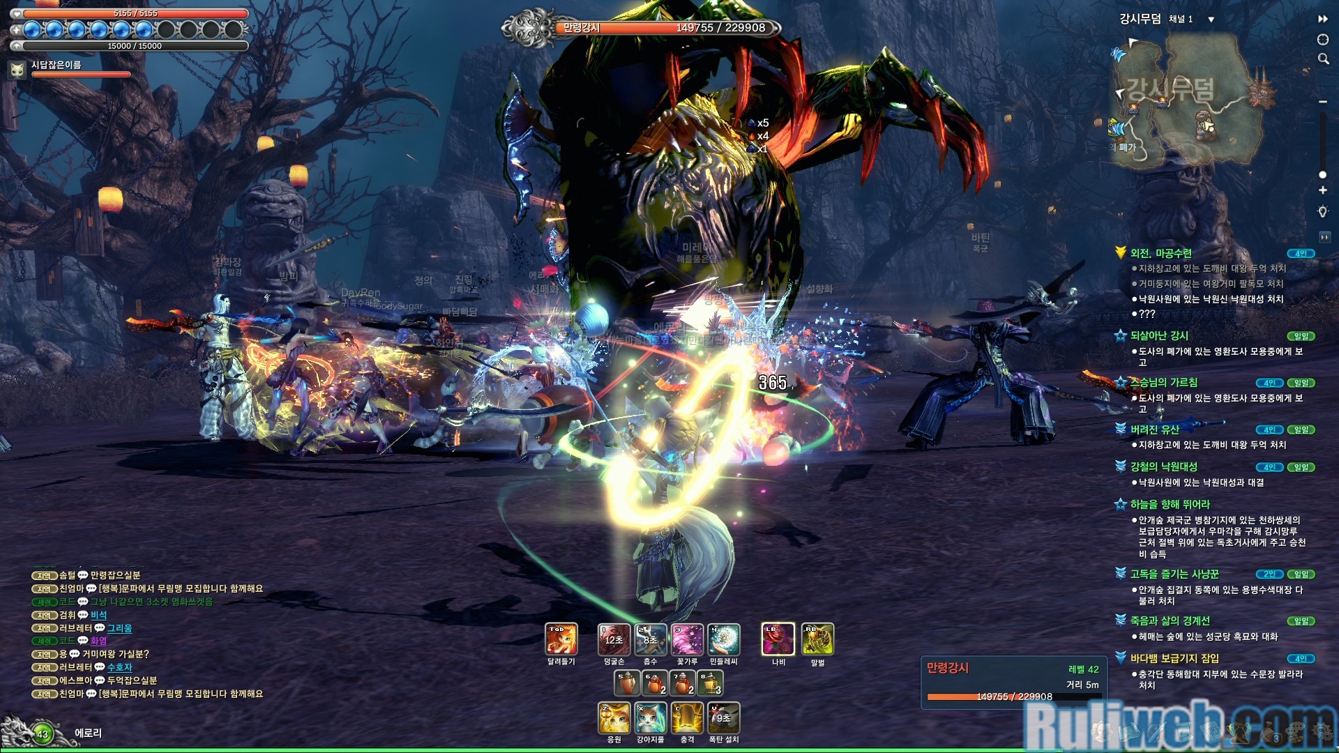 '블레이드 & 소울' 3차 CBT 보스전 모음 동영상 | RULIWEB