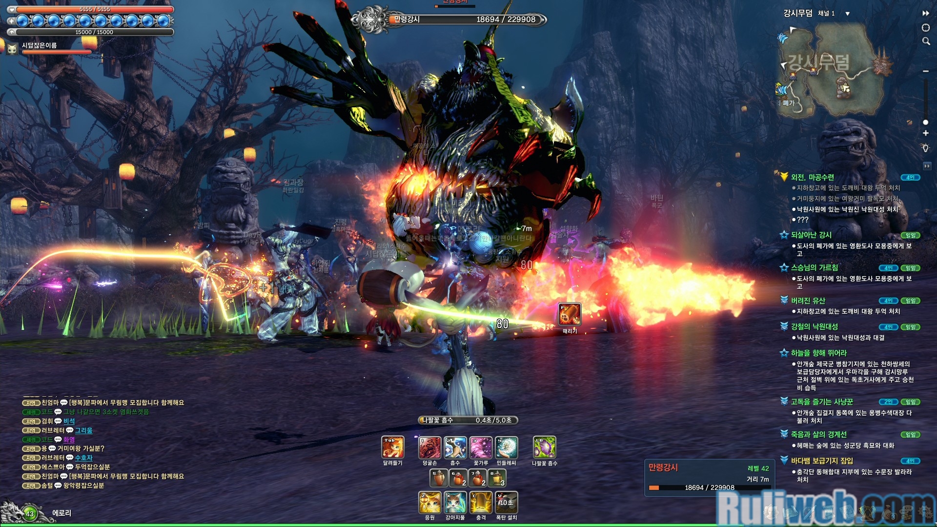 '블레이드 & 소울' 3차 CBT 보스전 모음 동영상 | RULIWEB