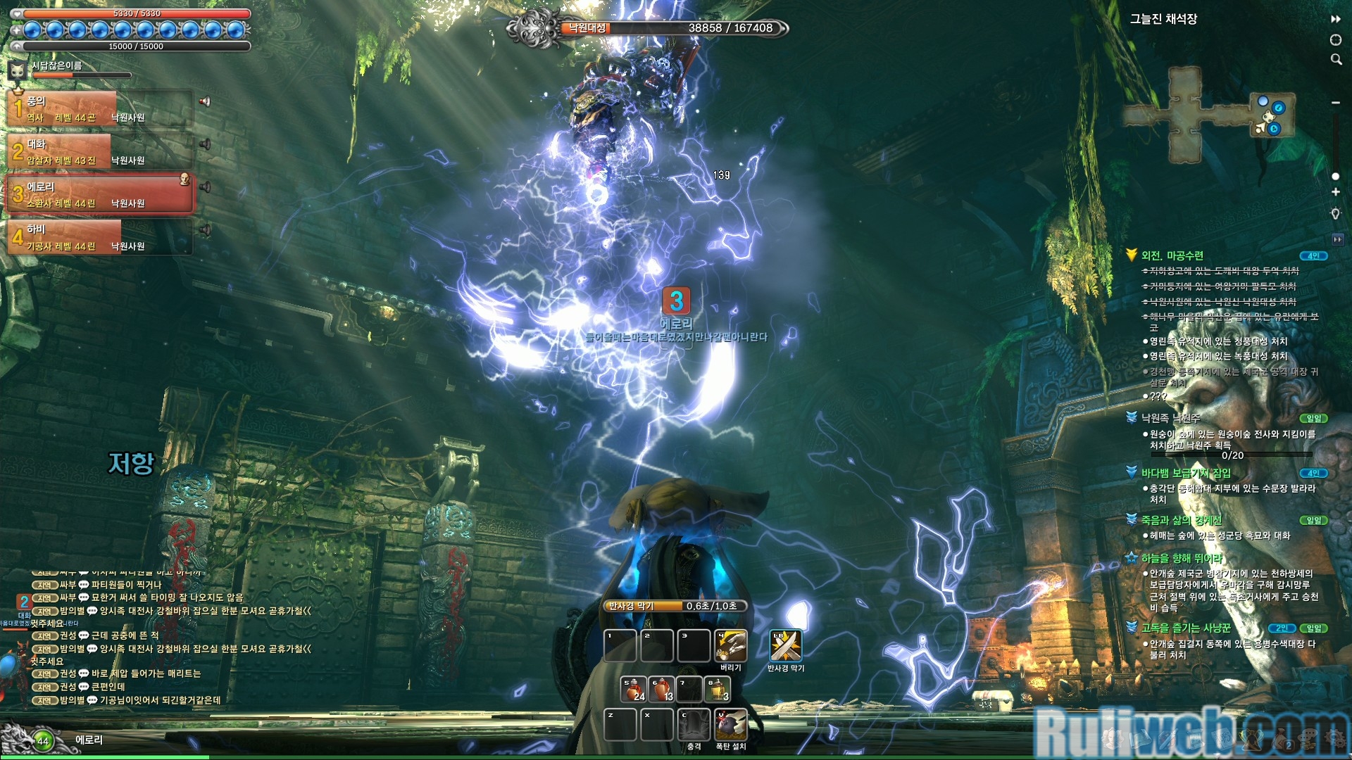 '블레이드 & 소울' 3차 CBT 보스전 모음 동영상 | RULIWEB