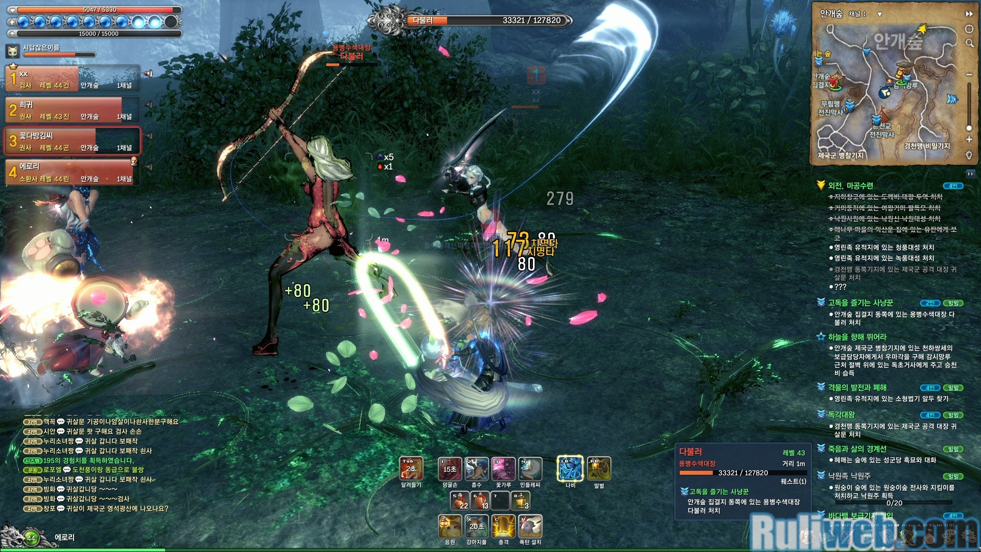 '블레이드 & 소울' 3차 CBT 보스전 모음 동영상 | RULIWEB