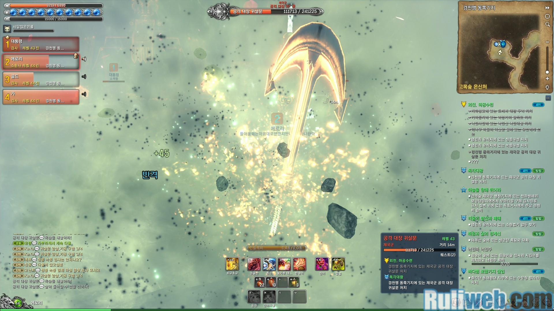 '블레이드 & 소울' 3차 CBT 보스전 모음 동영상 | RULIWEB